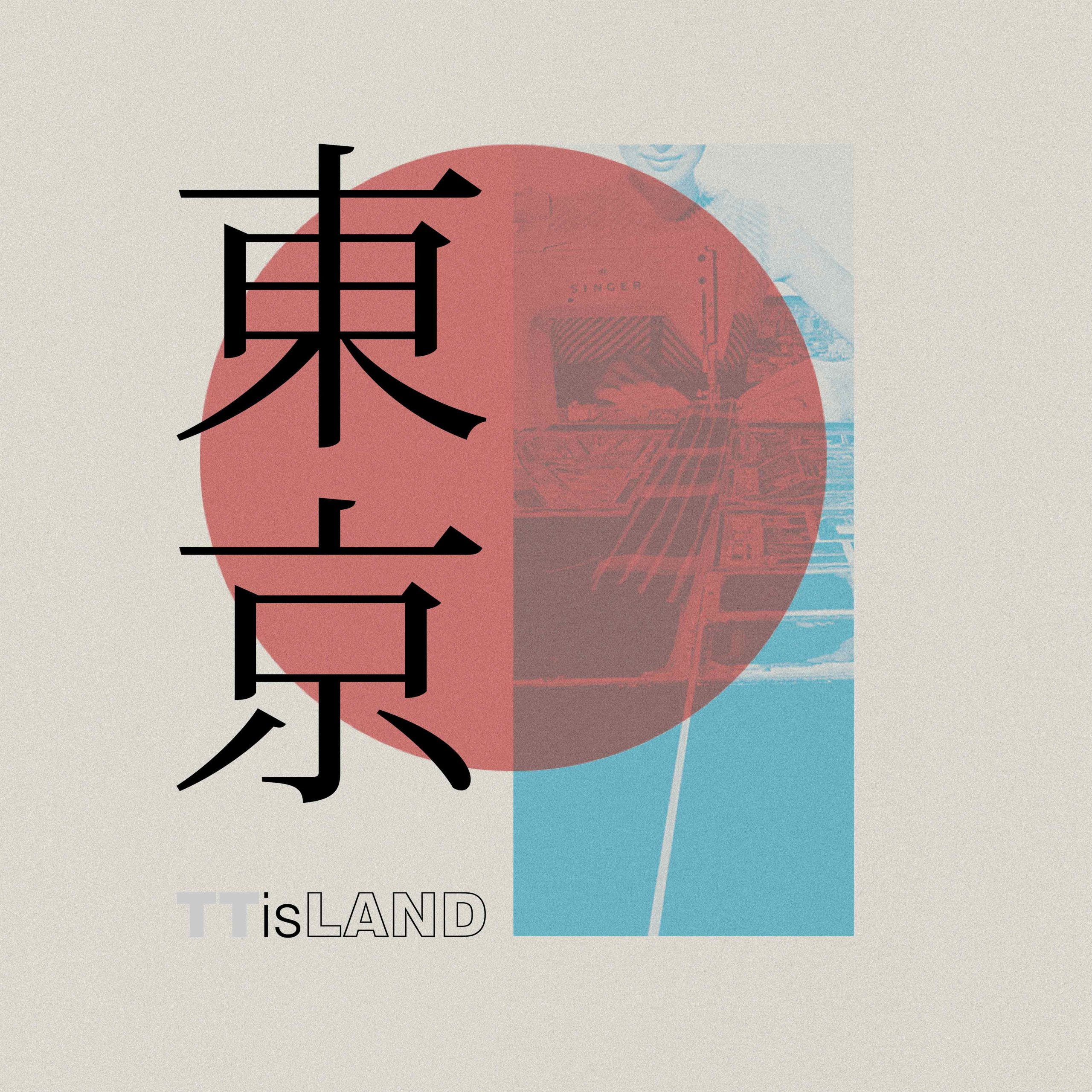 TT_isLAND | Archistart
